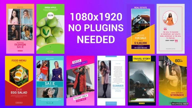 AE模板|10个漂亮的封面故事竖屏视频模板#Instagram Stories-04（手机模板） - 幕后Muhou