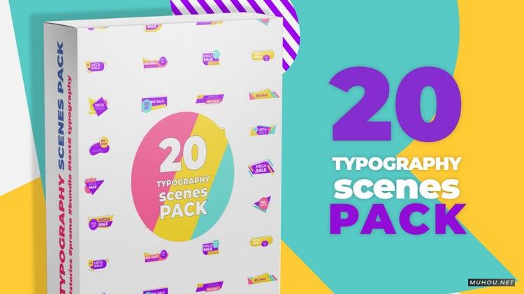 AE模板|20个排版场景动画文字合集视频模板#20 Typography Scenes - 幕后Muhou