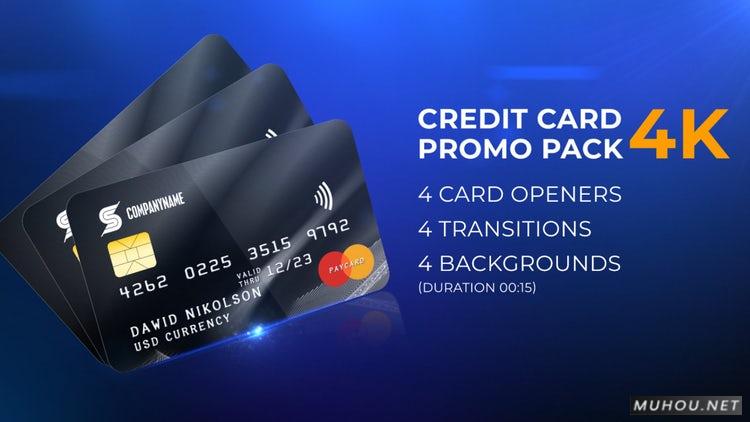 AE模板|信用卡促销包装视频模板#Credit Card Promo Pack - 幕后Muhou
