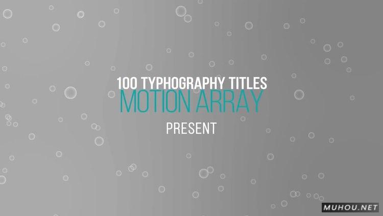 AE模板|100个印刷标题互动文字效果视频模板#100 Typography Titles - 幕后Muhou