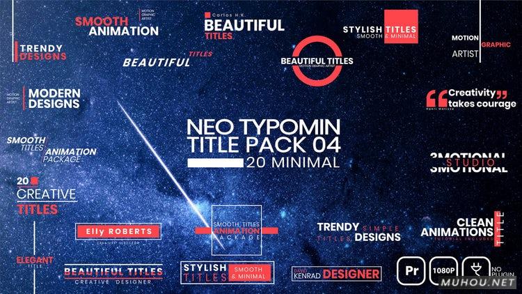 AE模板|20打字标题包动画视频素材模板#20 Typomin Title Pack 04 - 幕后Muhou