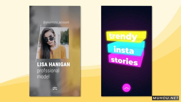 AE模板|独特的INS视频故事2套#Unique Instagram Stories（竖屏模板） - 幕后Muhou