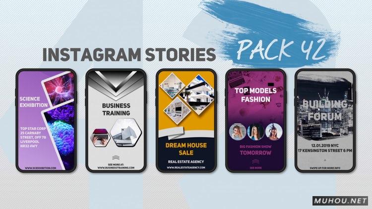 AE模板|42个很酷的INS故事包视频素材模板#Instagram Stories Pack 42 - 幕后Muhou