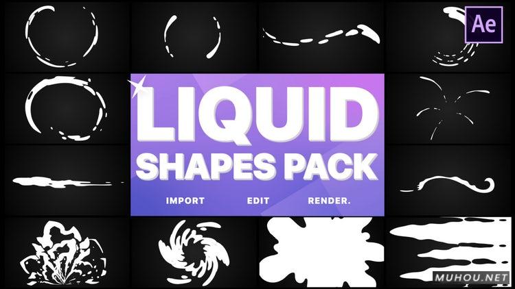AE模板|10+2卡通元素炫酷液体形状包装动画视频模板#Liquid Shapes Pack - 幕后Muhou