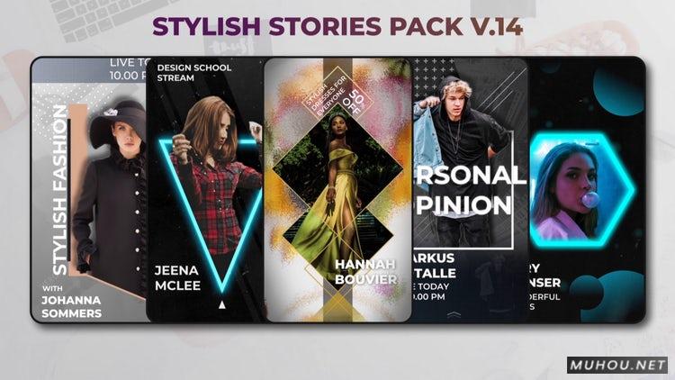 时尚故事包广告竖屏 Stylish Stories Pack AE视频模板 - 幕后Muhou