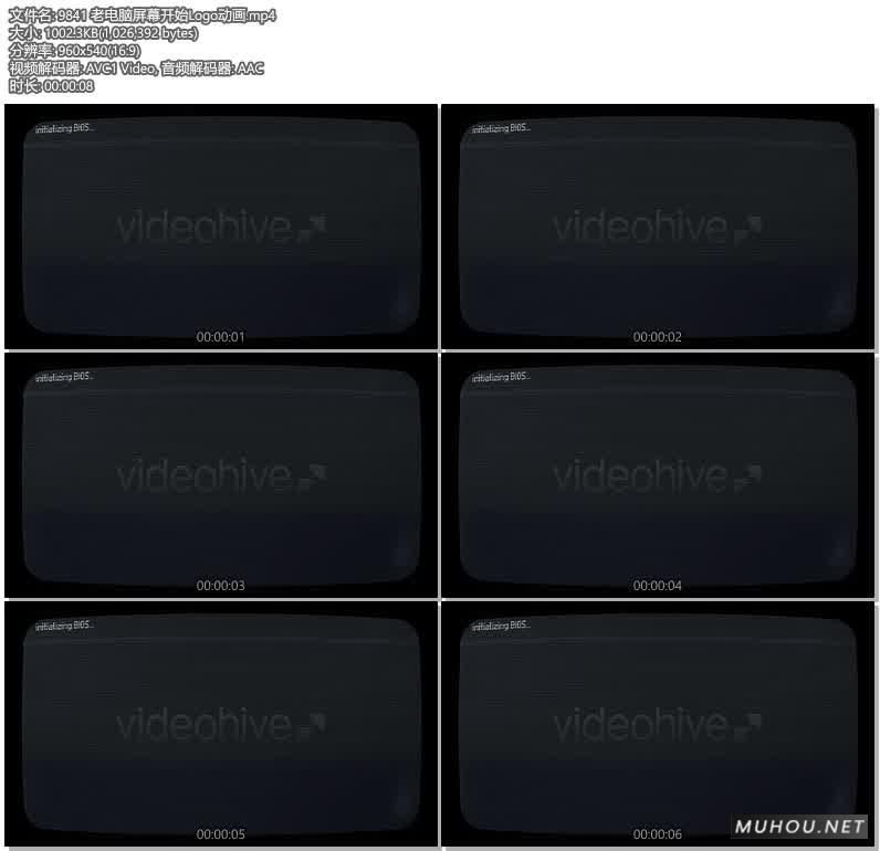 AE模板|老电脑屏幕开始Logo动画免费模板AE素材 - 幕后Muhou