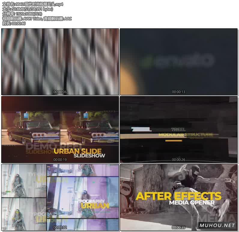 AE模板|现代时尚柔光漏光视频片头免费模板AE素材 - 幕后Muhou