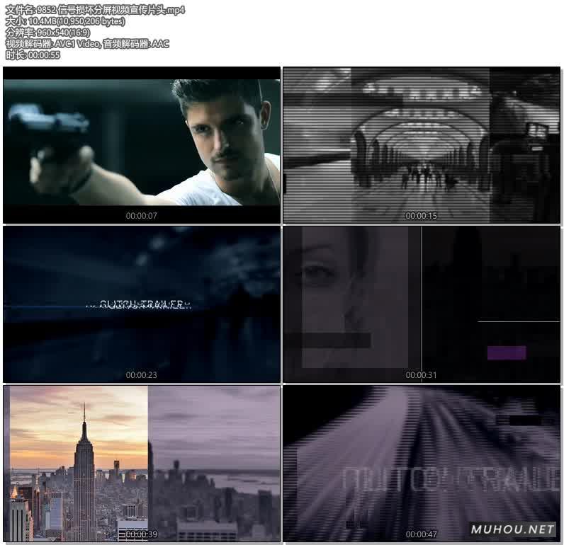 AE模板|信号损坏分屏视频宣传片头免费模板AE素材 - 幕后Muhou