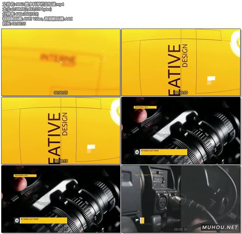 AE模板|数字科学类字幕条人名条栏目包装免费模板AE素材 - 幕后Muhou