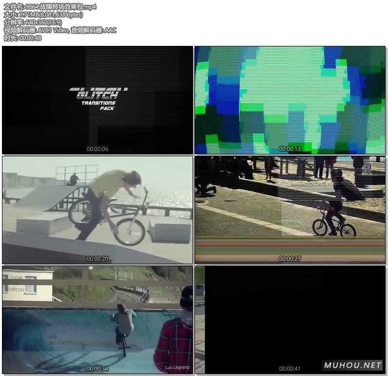 AE模板|视频故障转场效果包装免费模板AE素材 - 幕后Muhou