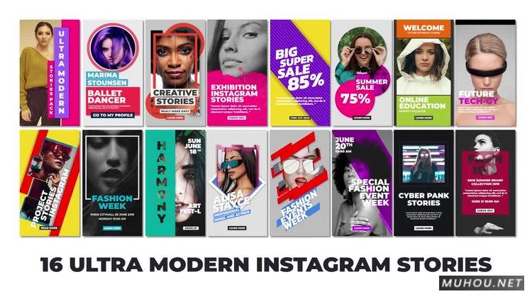 PR模板|超现代版玻璃产品个人推广视频模板#Instagram Stories Pack - Ultra Modern V2 - 幕后Muhou