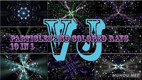 VJ粒子和彩色射线粒子爆炸放射视频素材 - 幕后Muhou