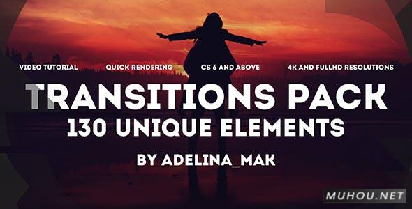 130组几何图形形状动画遮罩蒙版转场过渡AE模板视频素材 Transitions Pack - 幕后Muhou