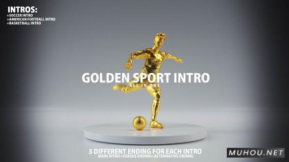 金色运动3D足球小金人片头AE视频模板 - 幕后Muhou