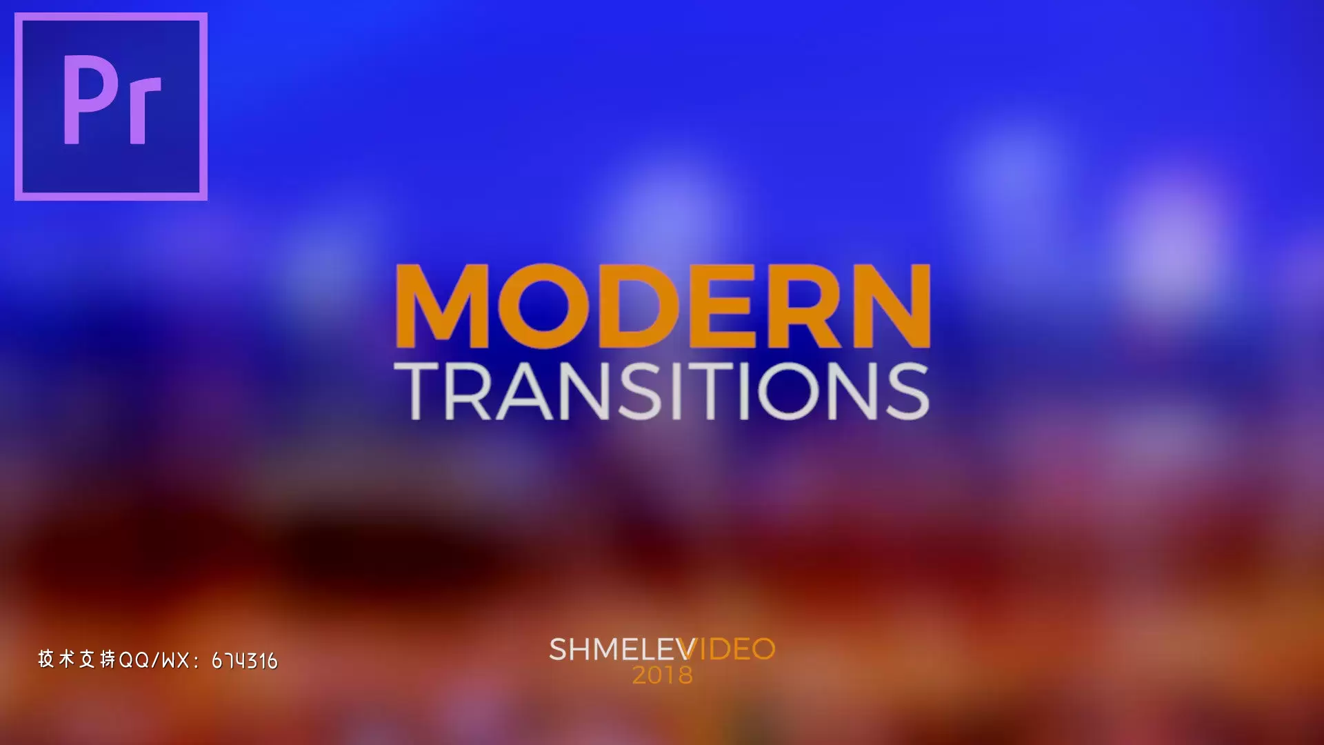 现代元素转换过渡效果PR模板视频下载(含音频) - 幕后Muhou