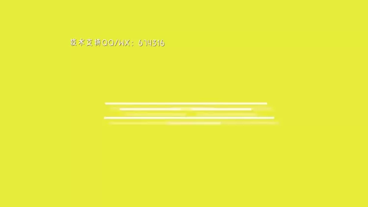 形状包PR模板视频下载(含音频) - 幕后Muhou