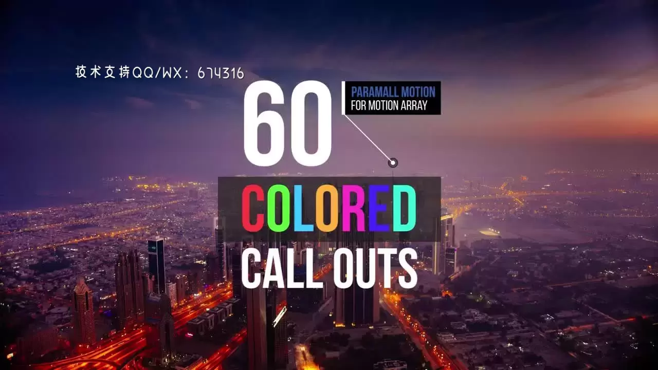 60个彩色呼出动画标注PR模板视频下载 - 幕后Muhou