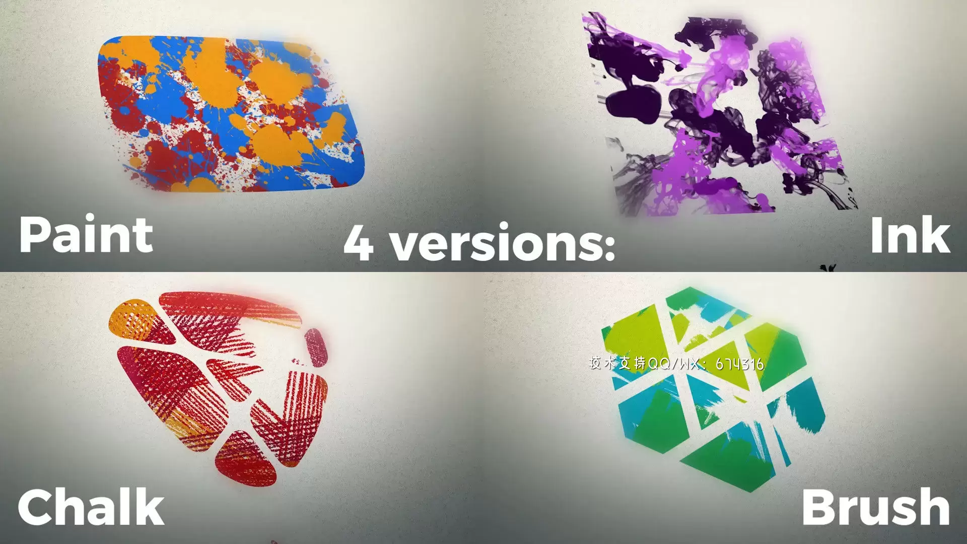 水墨彩绘动画logo展示PR模板视频下载(含音频) - 幕后Muhou